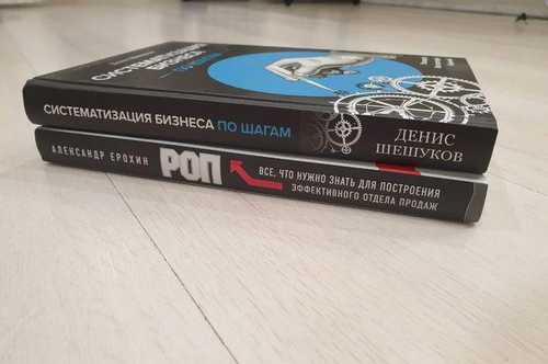 Книги, дневник продуктивности