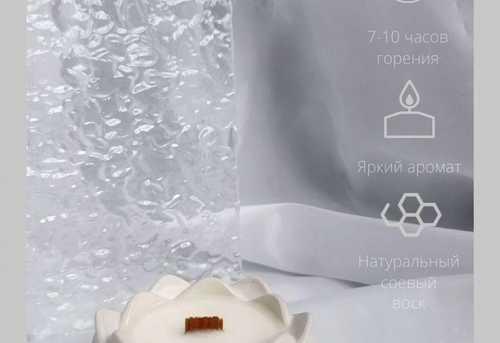 Аромасвеча "Сейшелы"