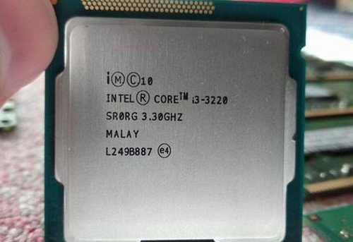 Процессор 1155/i3 3320.+ 8gb ddr3