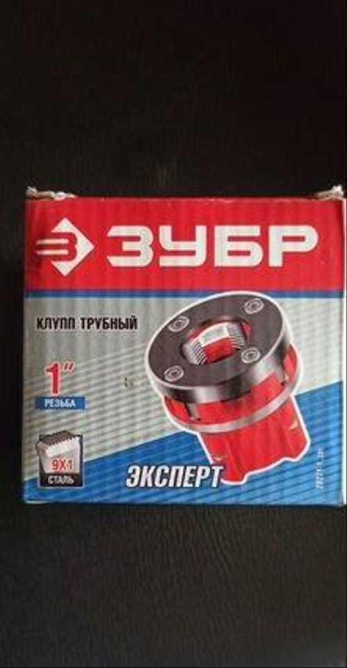 Клупп трубный Зубр эксперт 28271-1z01