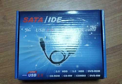 USB 2,0 to sata/IDE cable