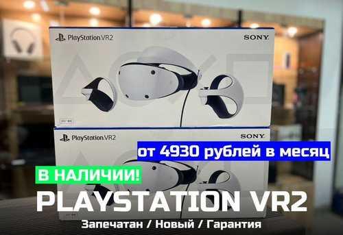 Vr очки для ps5