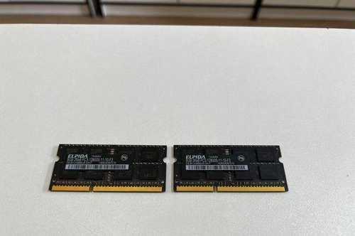 Новая оперативная память 8 Gb DDR3 1600 Elpida