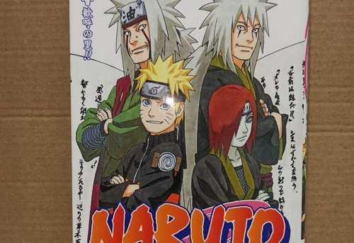 Манга Naruto Vol. 48/ Наруто Том 48