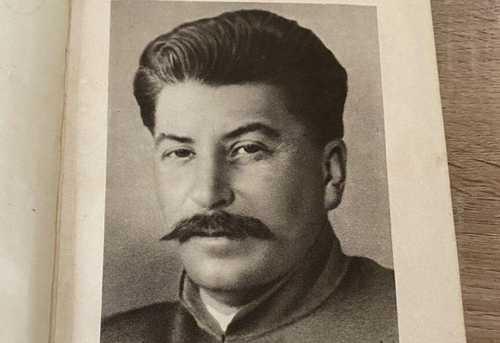 И.В.Сталин- краткая биография 1948 г