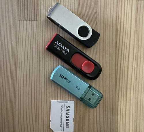 USB флешки/SD карты