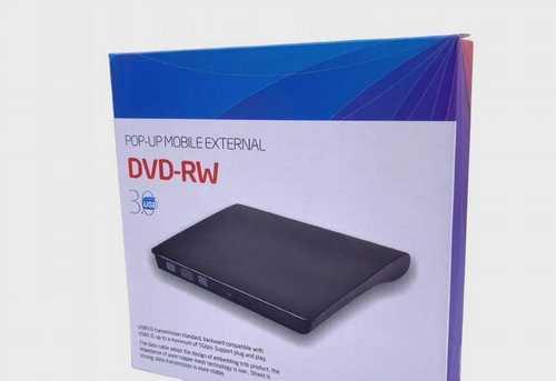 DVD привод внешний DVD-RW POP-UP Mobile External