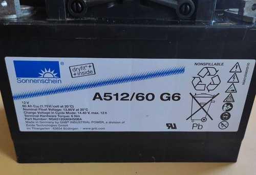 Аккумулятор Sonnenschein A512/60 G6