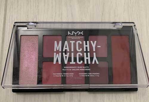 Палетка теней NYX professional makeup