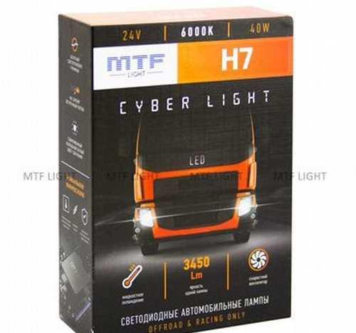 MTF Светодиодные лампы H7 Cyber Light 24V Холодный