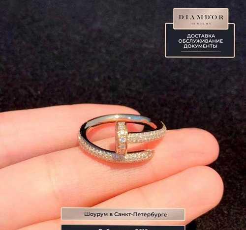 Кольцо Cartier Juste un Clou, розовое золото 0,88ct