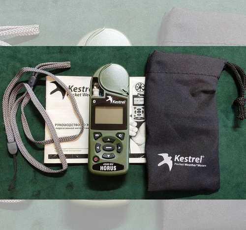Метеостанция Kestrel 4500NV Horus ATrag Ballistics