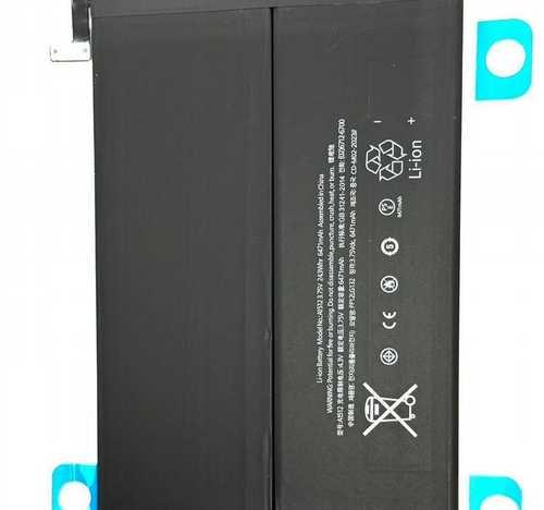 Аккумулятор iPad mini2/mini3 A 1512/ 6471 mAh
