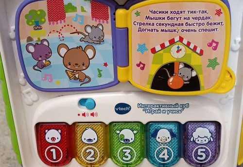 Бизиборд, Интерактивный куб, развивающие игрушки