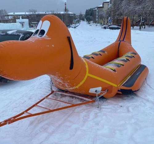 Тюбинг Плуто