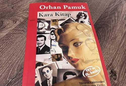 Orhan Pamuk - Kara kitap на турецком языке