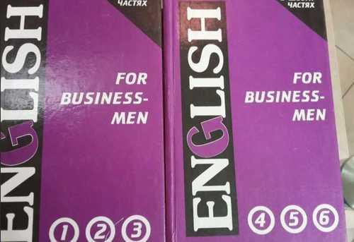 English for Businessmen