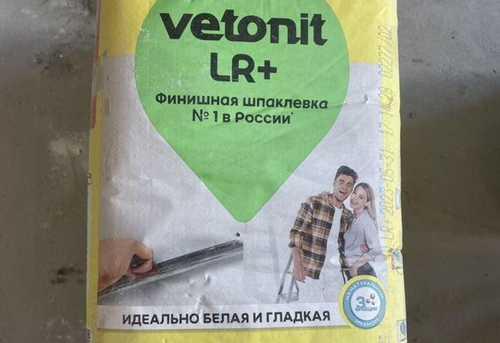 Шпаклевка финишная Vetonit LR+