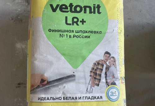 Шпаклевка финишная Vetonit LR+