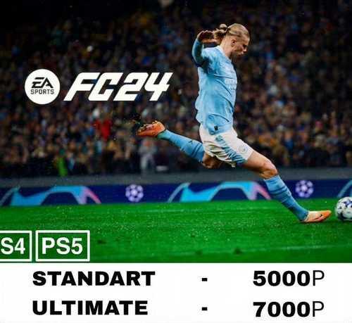 FIFA 24 (EA Sports FC 24) PS4/PS5 | Festima.Ru - Мониторинг объявлений