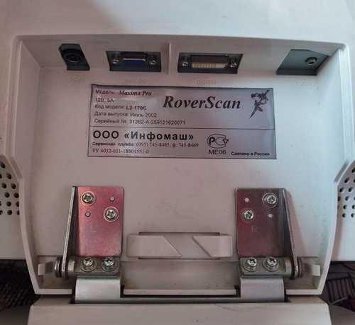 Монитор RoverScan L2-170C 17" без блока питания