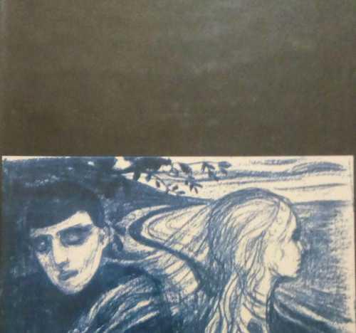 Werner timm. "edvard munch graphik" (графика эдвар