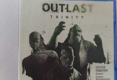 Outlast trinity ps4