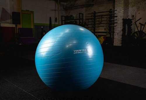 Гимнастический мяч Yousteel Soft D75CM-1300G
