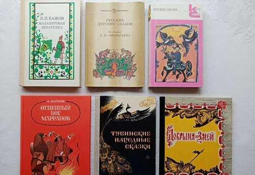 Книги детские. Сказки. Рассказы. Повести