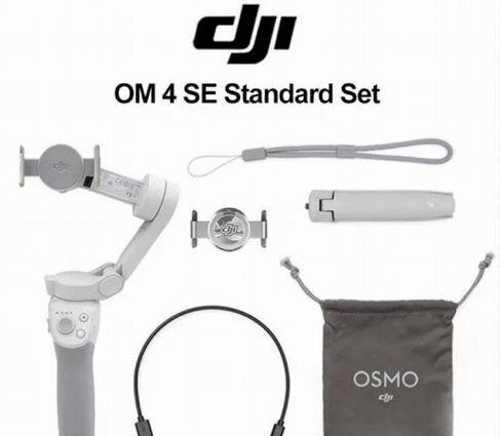 Cтабилизатор для смартфона DJI OM4 SE