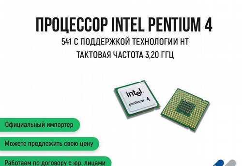 Процессор Intel Pentium 4