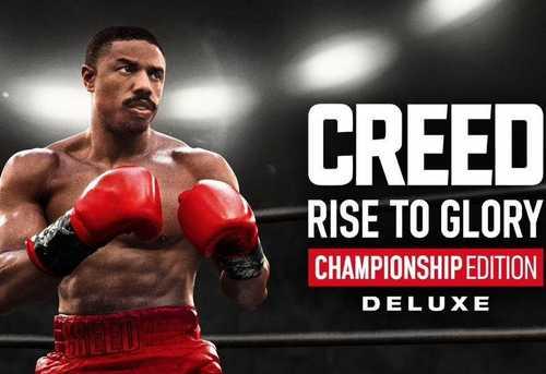 Creed: Rise to Glory Championship Edition на PS5