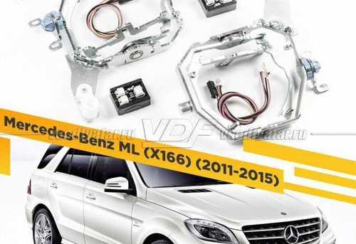 Рамки для замены линз в фарах Mercedes ML X166 201