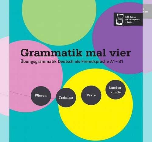 Учебник грамматики немецкого языка Grammatik mal v