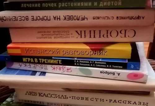 Книги пакетом