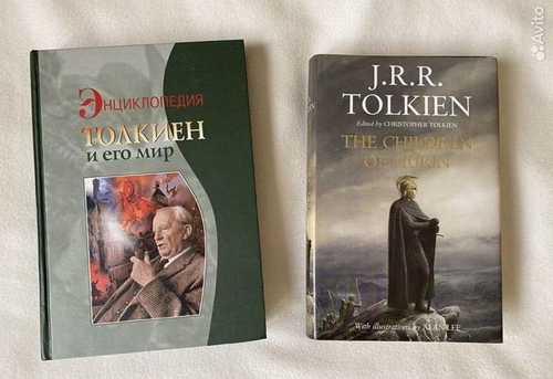 Книги фэнтази Толкин (на английском)