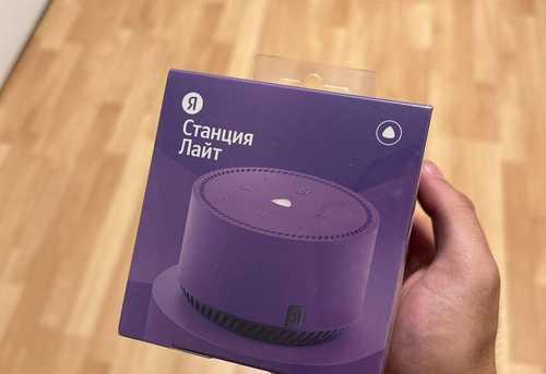 Яндекс станция лайт
