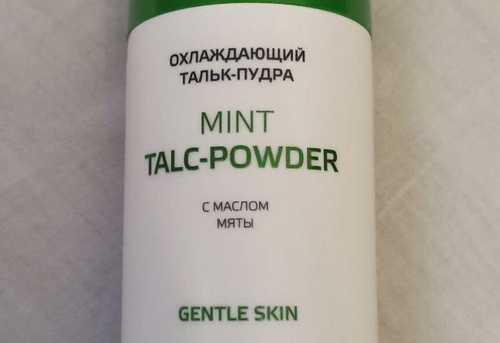 Aravia professional Mint Talc-Powder