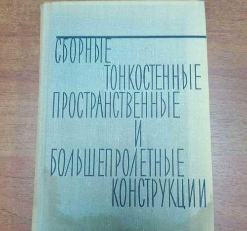 Учебное пособие проектировщику конструктору