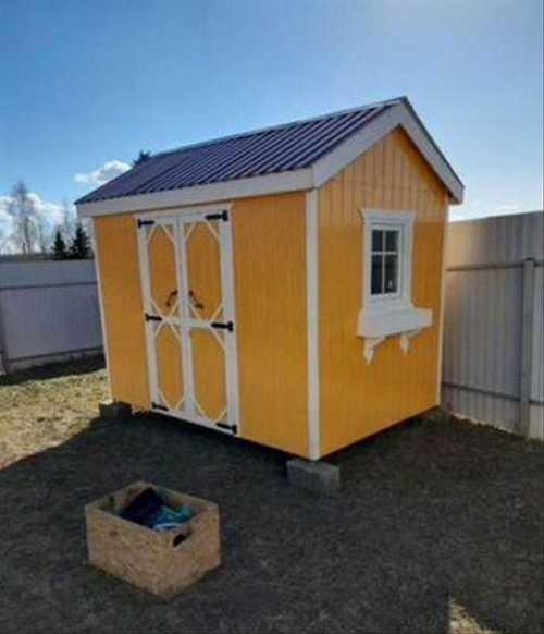 Бытовка