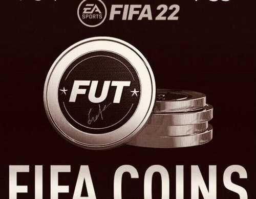 Fifa 22 монеты ps4 ps5