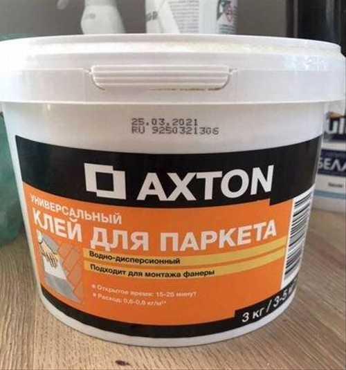 Для паркета axton