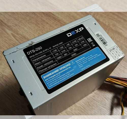 Блок питания Dexp 200W