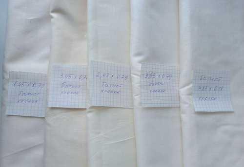 Ткань СССР хлопок,батист, фланель, подкладочная