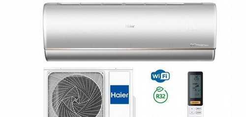 Инверторный Кондиционер на 27 кв. Haier jade Super