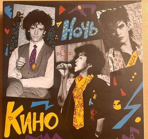 Издание на 3-х CD группы Кино. Альбом «Ночь"