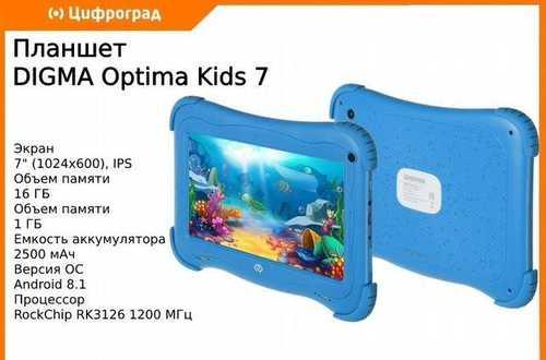 Планшет Digma Optima kids 7 WiFi 7 бу