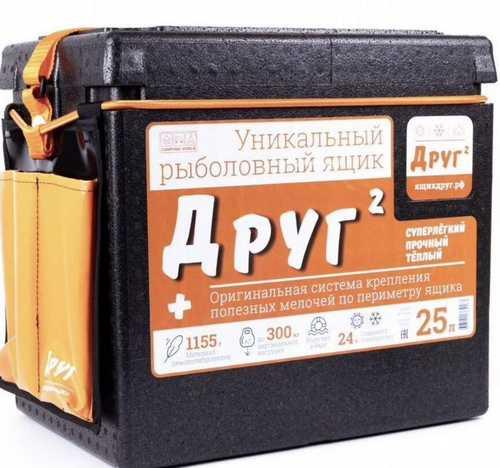 Рыболовный ящик друг 2 25 л   Органайзер