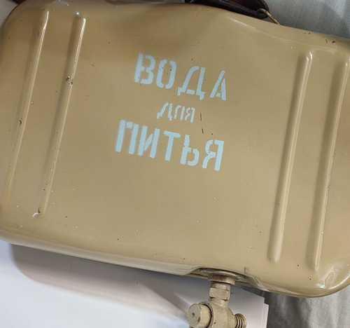 Бачок для питьевой воды с краником СССР