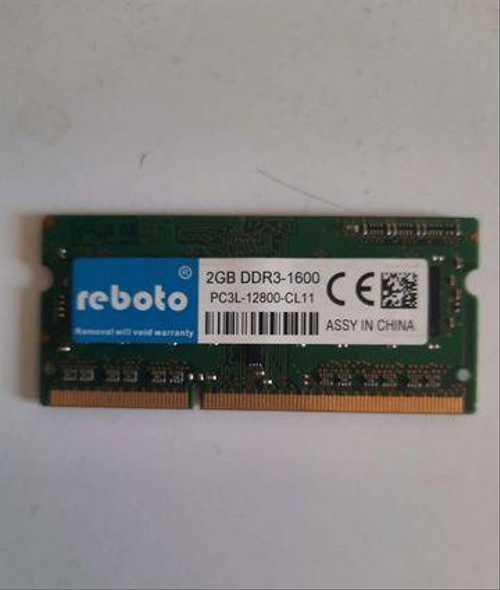 Оперативная память ddr3 2gb